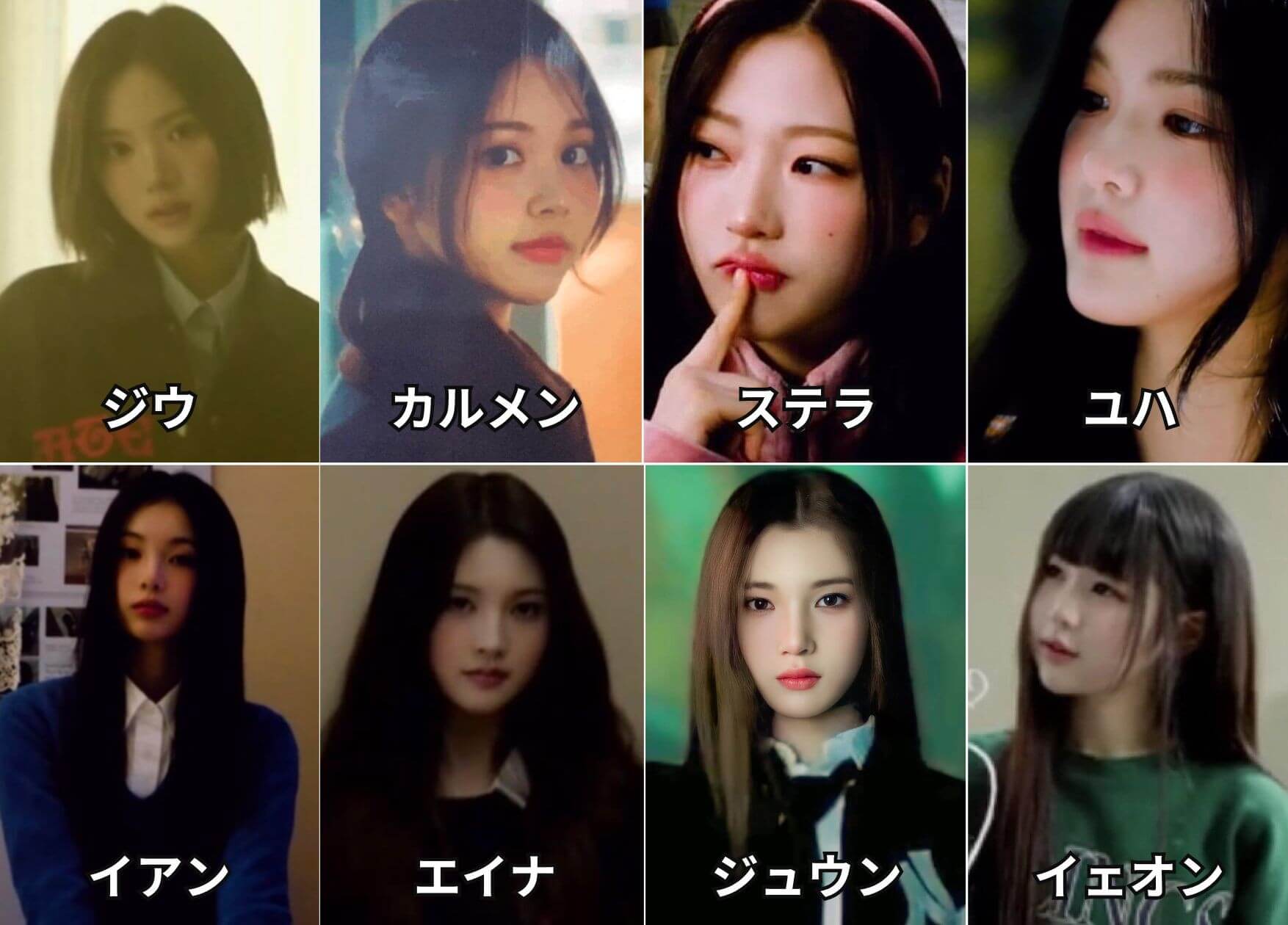 【Hearts2Hearts】メンバー人気順・プロフィール！日本人はいる？